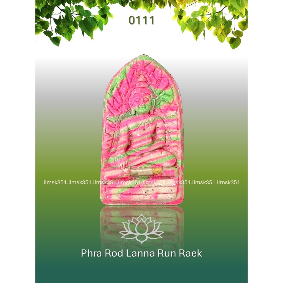 0111 Thailand Amulet 泰国佛牌. Phra Rod Lanna Run Raek. Luang Phor Rak. Wat ...