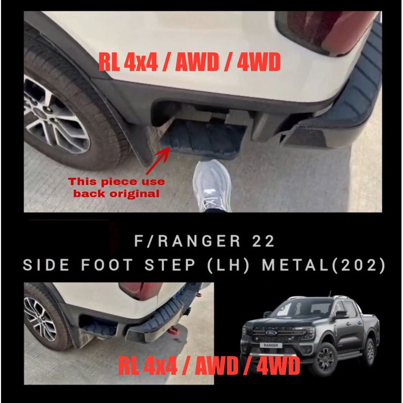 Ford ranger T9 2022 2023 2024 XL XLT WILDTRACK auto rear box foot door ...