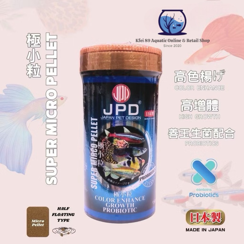 KFEI89 X JPD Super Food Series - Super Micro Pellet (Half Floating ...