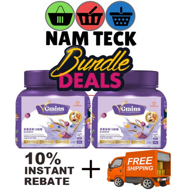 (FREE SHIPPING) GoodMorning VGrain 850G 紫薯蓝莓 GOOD MORNING / VGRAINS ...