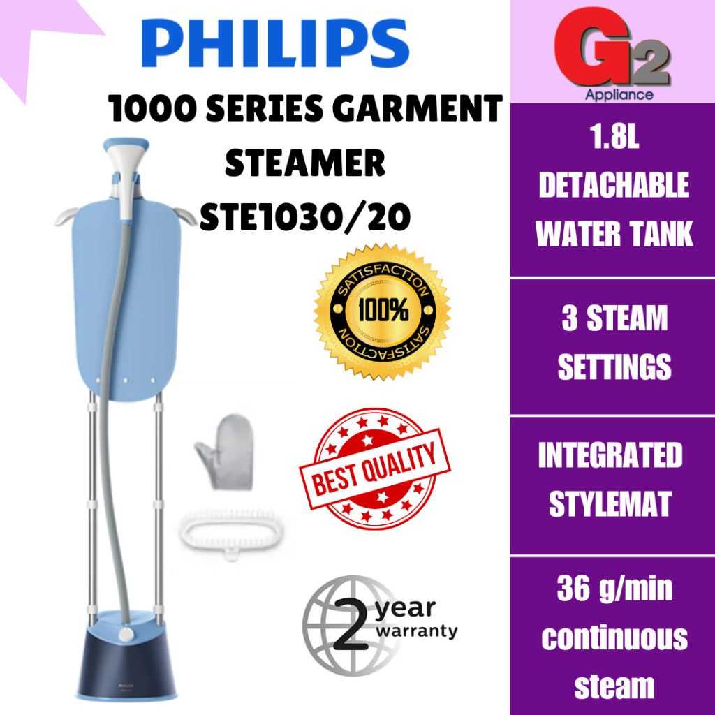 PHILIPS 1000 SERIES GARMENT STEAMER 1800W STE1030/20 - PHILIPS 2 YEARS ...