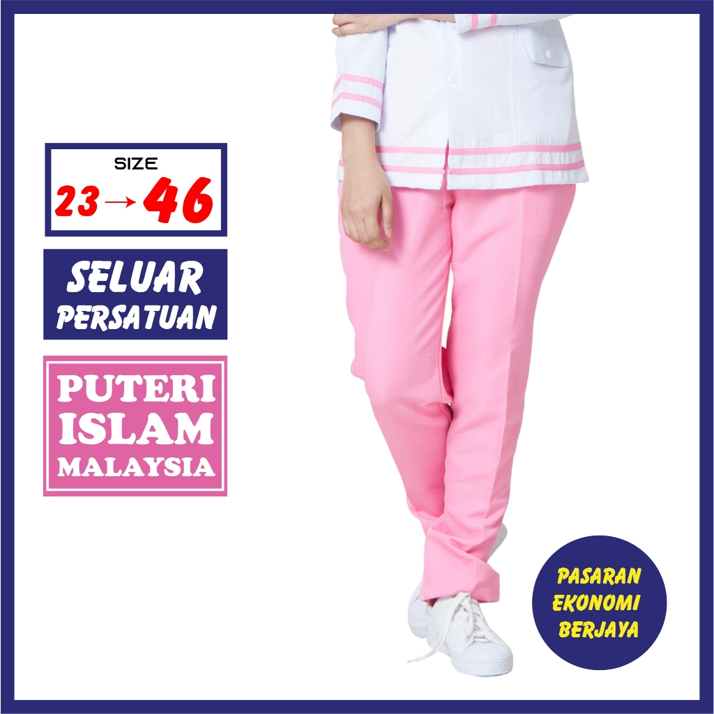 SELUAR UNIFORM PUTERI ISLAM PPIM UNIFORM PAKAIAN SERAGAM PERSATUAN ...