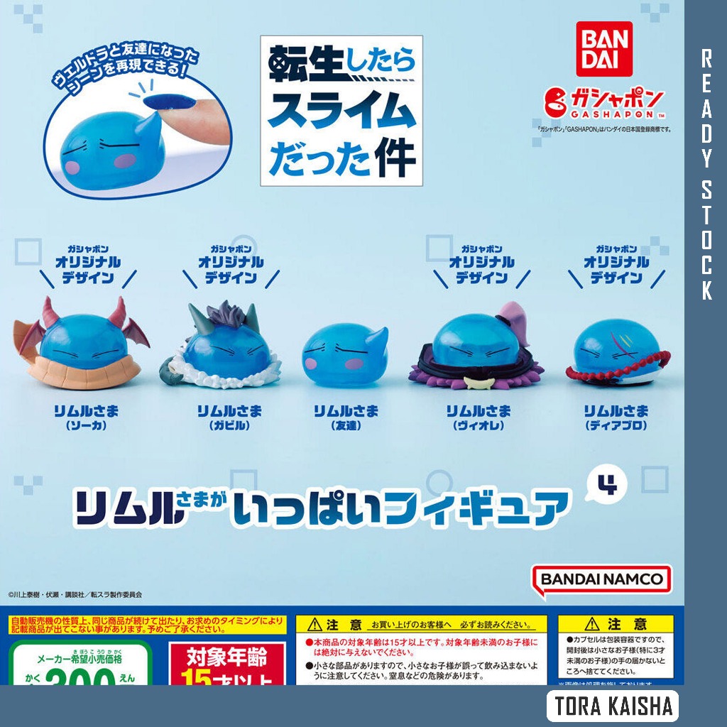 [TORA KAISHA] BANDAI That Time I Got Reincarnated as a Slime A lot of ...
