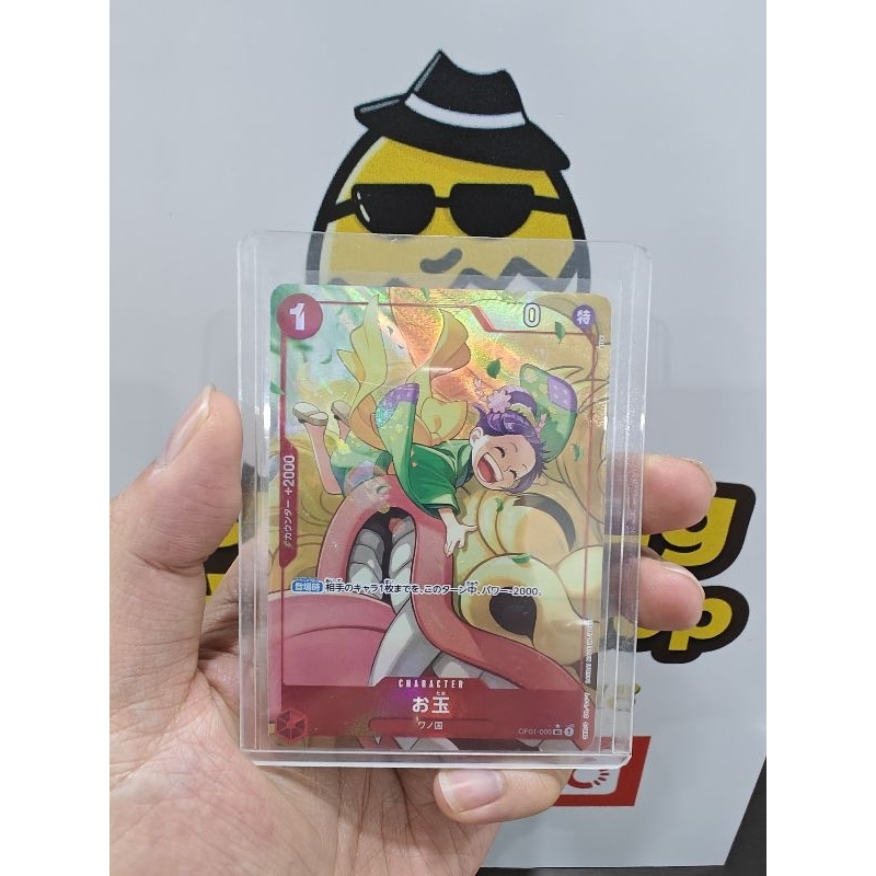 Bandai One Piece OPTCG OP01-006 Parallel AA UC Otama | Shopee Malaysia