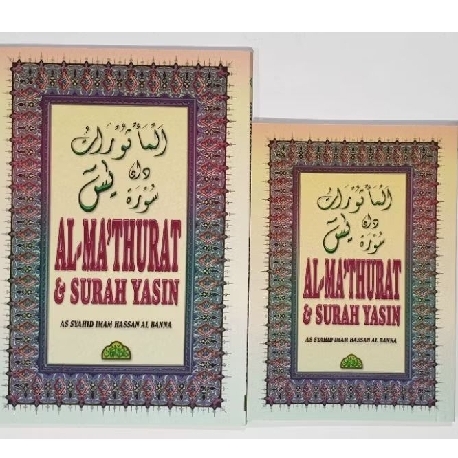 AL-MATHURAT & SURAH YASIN AL MATSURAT | Shopee Malaysia