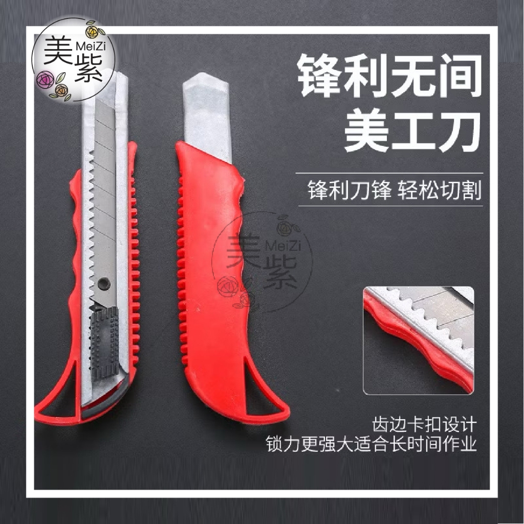 Economic Big Size Cuter Knife 18MM Cutter Utility Knife 刀片 经济美工刀 ...