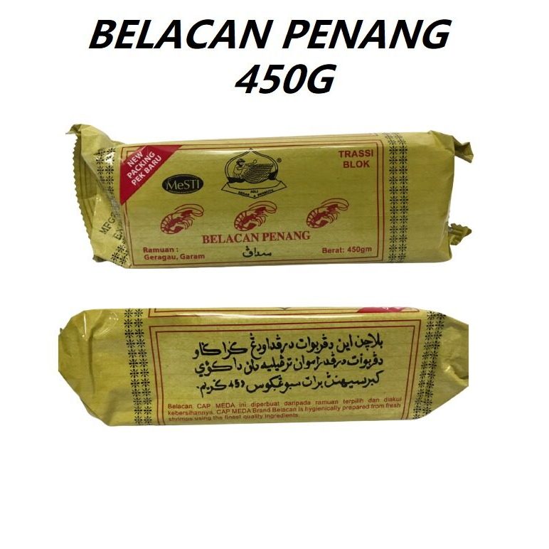 BELACAN PENANG ( 450G & 250G ) | Shopee Malaysia