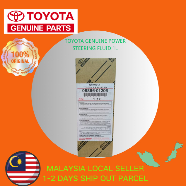 Toyota Genuine Power Steering Fluid 1L Parts No: 08886-01206 | Shopee ...