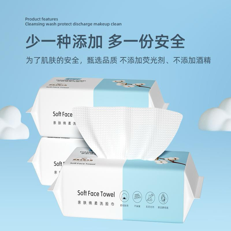 [READY STOCK] 40pcs Disposable Pearl Grained Face Towel / Tuala Muka ...