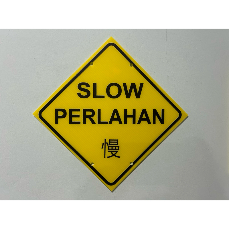 SLOW PERLAHAN 慢 Signage Board to display at the road side | Shopee Malaysia