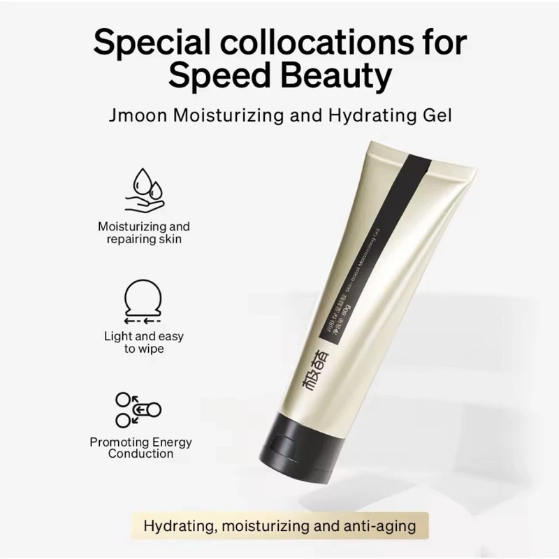 [READY STOCK] Jmoon 极萌 Moisturizing Gel 80g | Shopee Malaysia