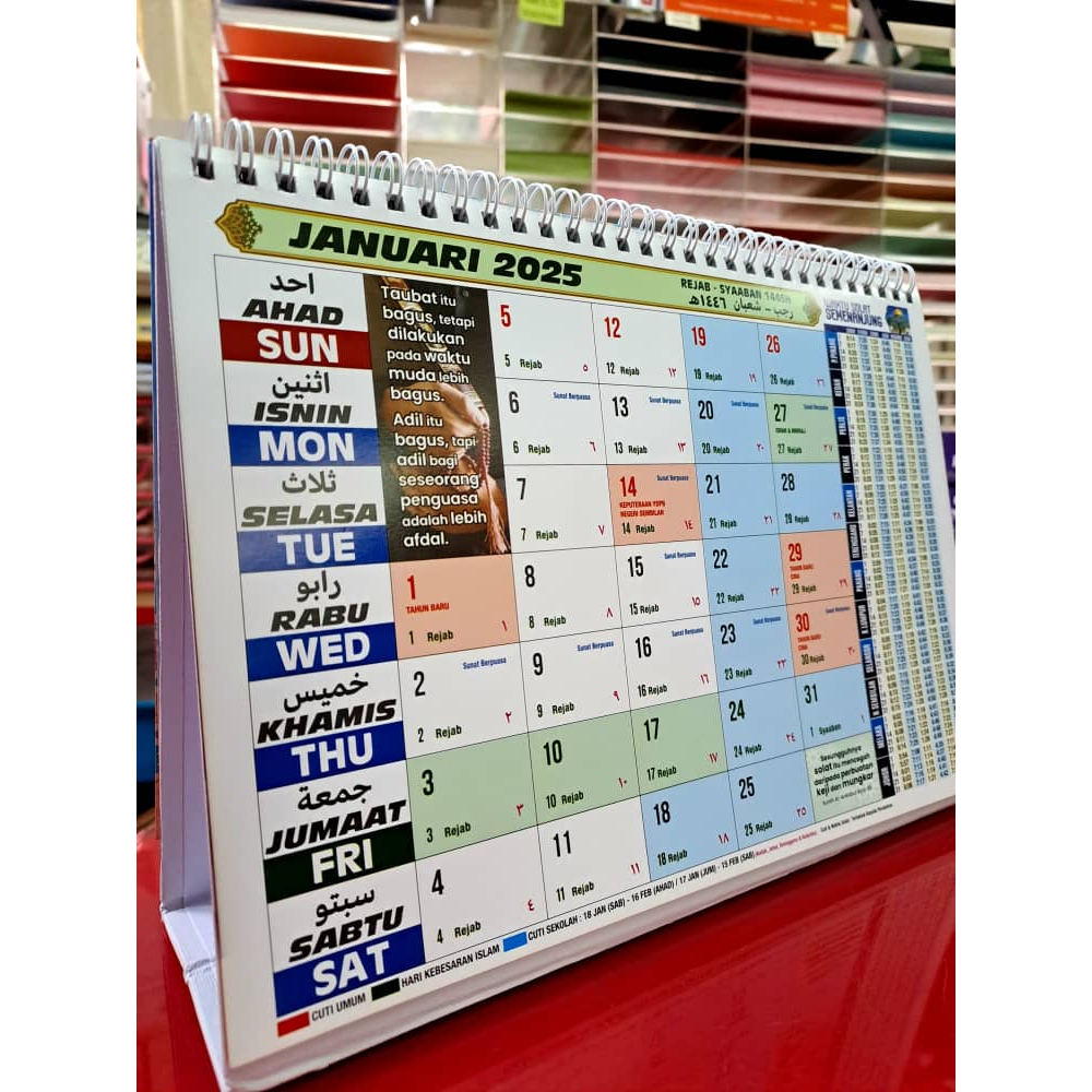 KALENDAR ISLAM MEJA (ISLAMIC TABLE CALENDAR) 2025 | Shopee Malaysia