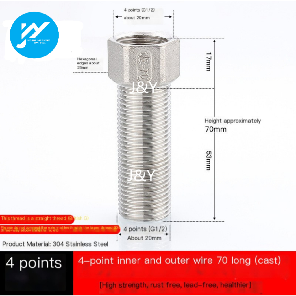 SUS 304 Connector Extension Plumbing Fitting Water Pipe Thread Joint ...