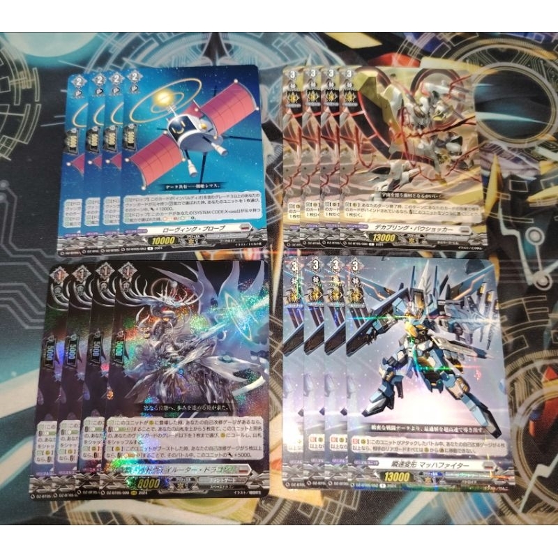 Cardfight Vanguard [JP][Playset] DZ-BT05/009 (RRR) Headway Router ...