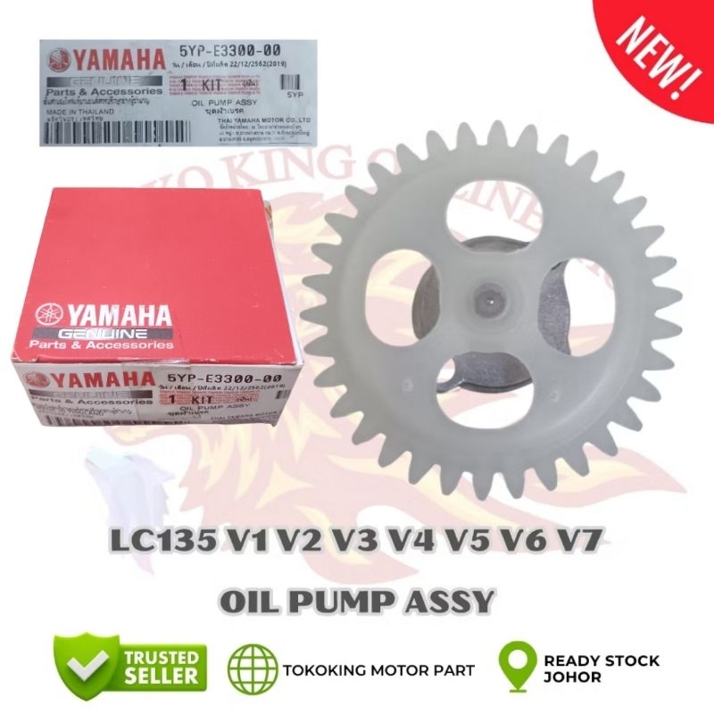 YAMAHA LC135 V1 V2 V3 V4 V5 V6 V7 LC 135 OLD NEW STANDARD ENGINE OIL ...