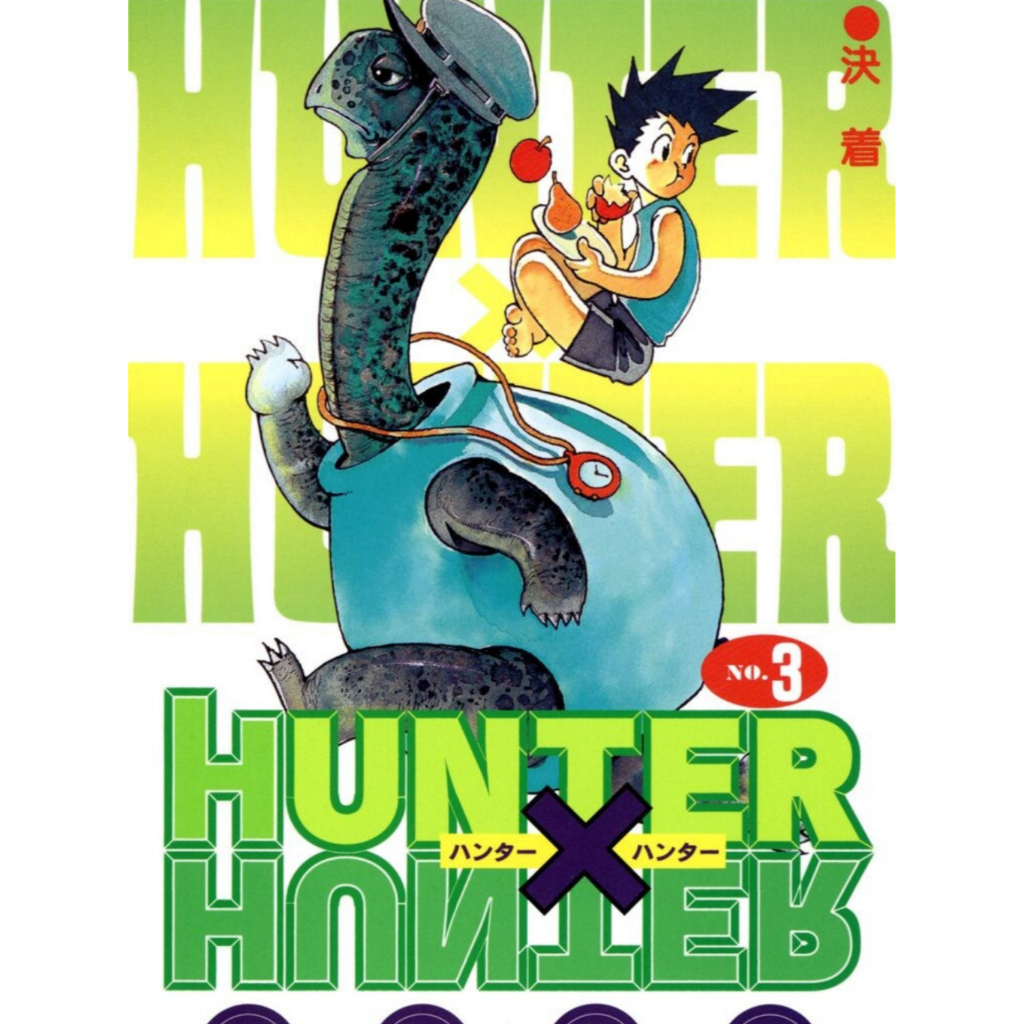 Hunter x Hunter • Manga • 1-410 Chapters • ONGOING | Shopee Malaysia