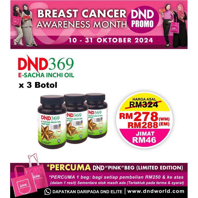 💥PROMO - 3 BOTOL MINYAK SACHA INCHI DND 369 VITAMIN E. KKM MAL21096055N ...