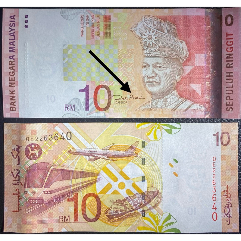 Siri 11 Rm10‼️UNC NEW‼️（Random Serial Number) | Shopee Malaysia