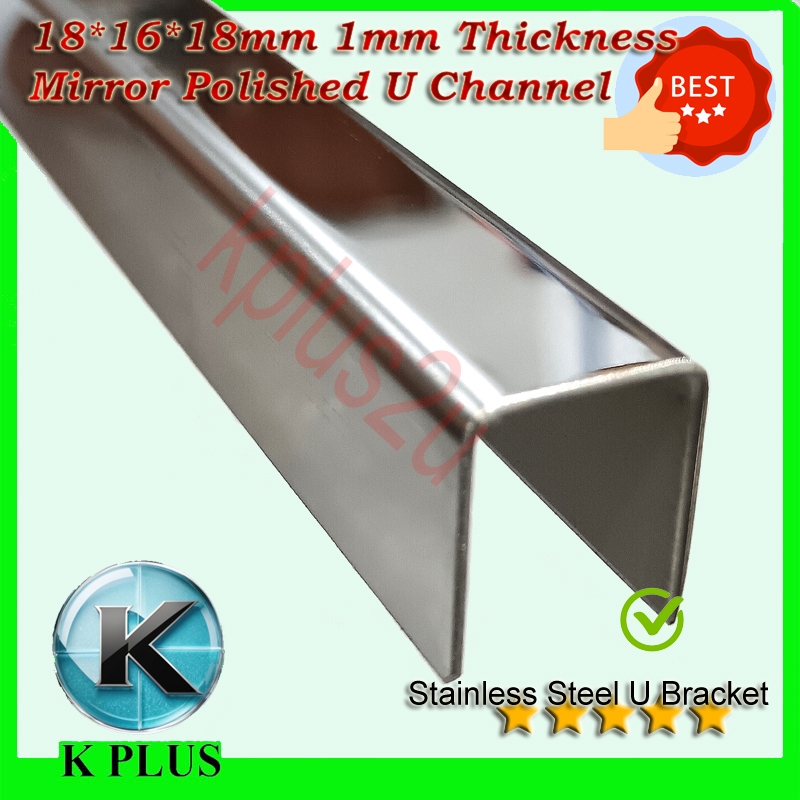 Stainless Steel U Channel U Profile 18*18*18 U Channel Trip Frame 白钢U型 ...