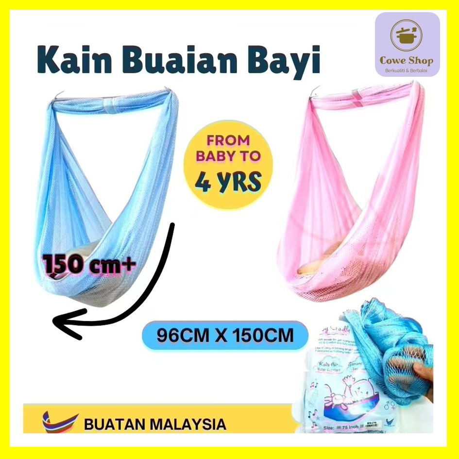 Kain Buaian Bayi l Baby Fish Cradle Net l Sarung Jaring Buaian Baby ...