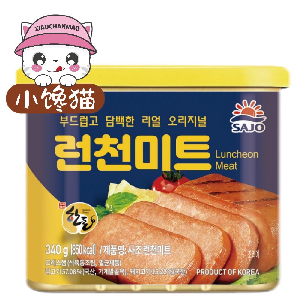 SAJO LUNCHEON MEAT 340G | Shopee Malaysia