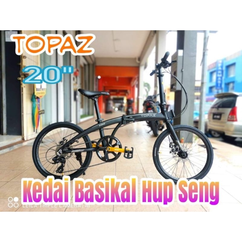 TRS Topaz 20" Folding Bicycle (451 Wheel) | Shopee Malaysia