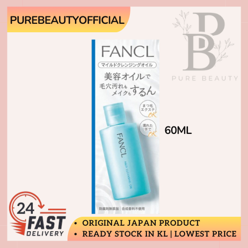 Japan Fancl Mild Cleansing Oil 60ML | Shopee Malaysia