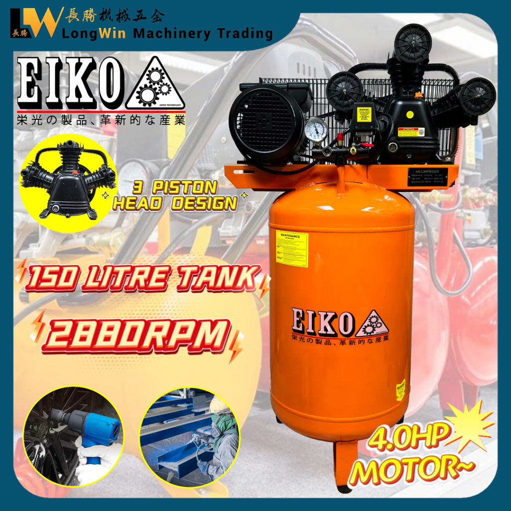 EIKO EKA-150/12.5(S) 4.0HP 12.5Bar Portable Heavy Duty High Pressure ...