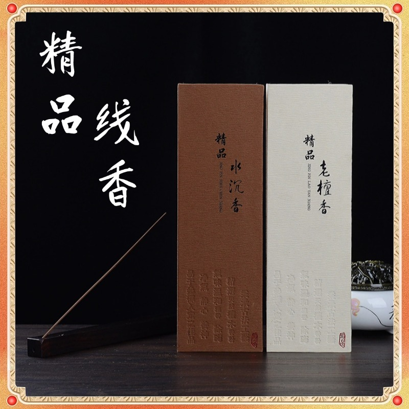 270Pcs Natural Joss Stick Sandalwood Incense Stick Holder Smokeless ...