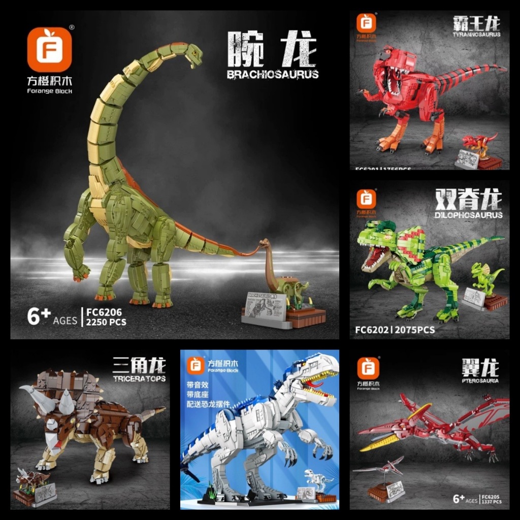 Forange FC6201-09 Brachiosaurus Building Block with Sound Dinosaurs ...
