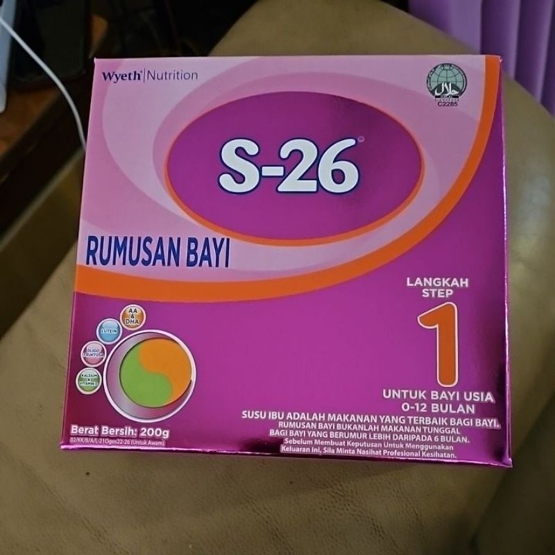 S26 Step 1 200g with Long expiry | Shopee Malaysia