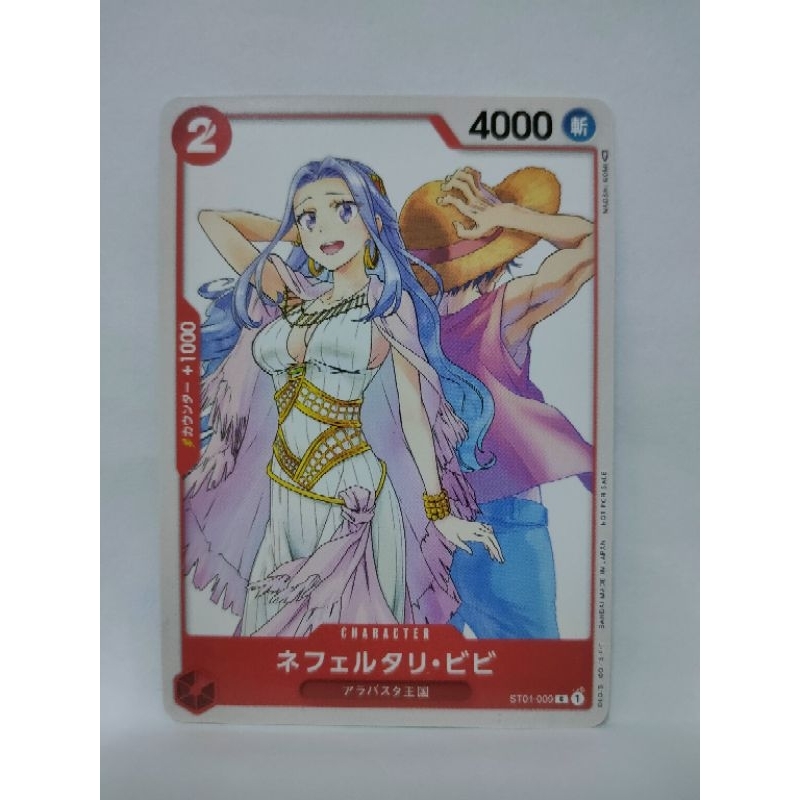 🇲🇾 Ready Stock 🆕 Bandai Official TCG 🔥 One Piece TCG 🔥 ST01-009 C | Shopee Malaysia