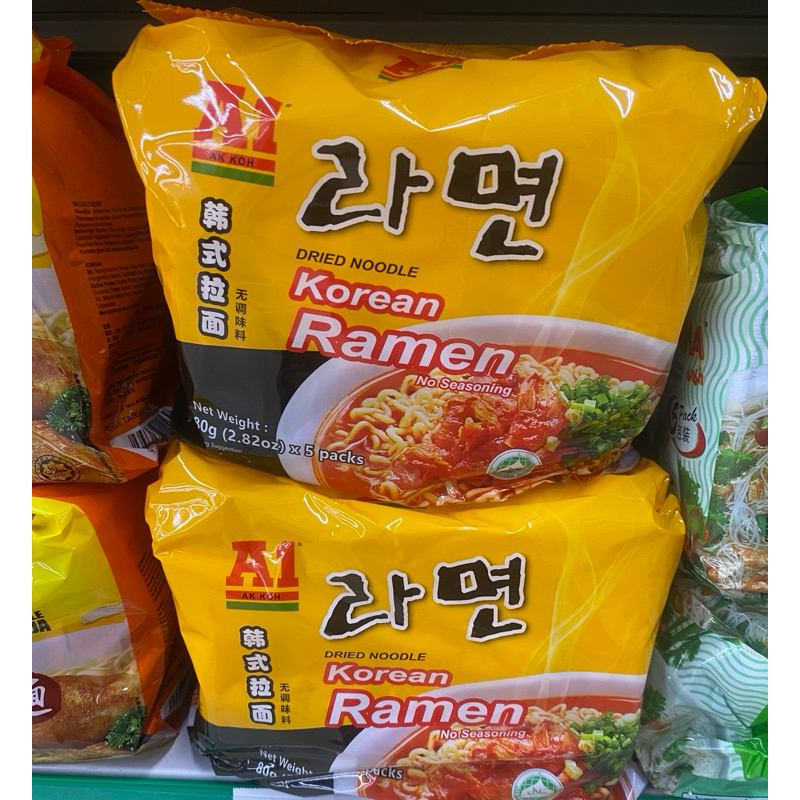 SAMYANG RAMEN HALAL KOREAN RAMEN A1 INSTANT NOODLE 5 PACKS | Shopee ...