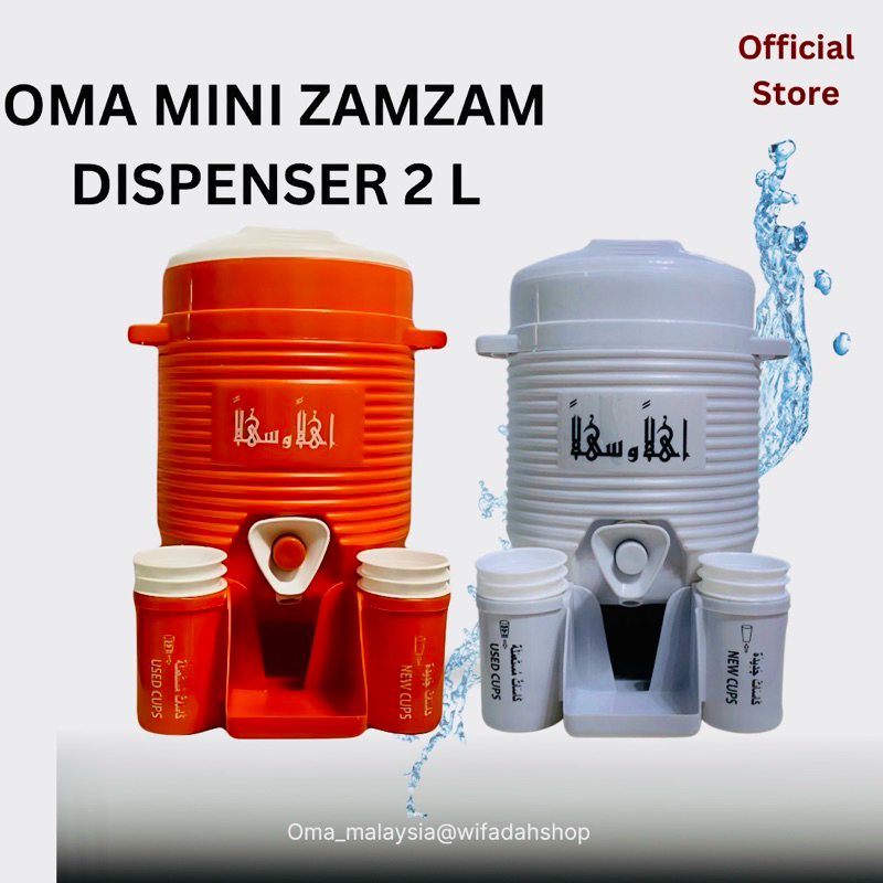 OMA MINI ZAMZAM DISPENSER COMBO SET 2 | Shopee Malaysia