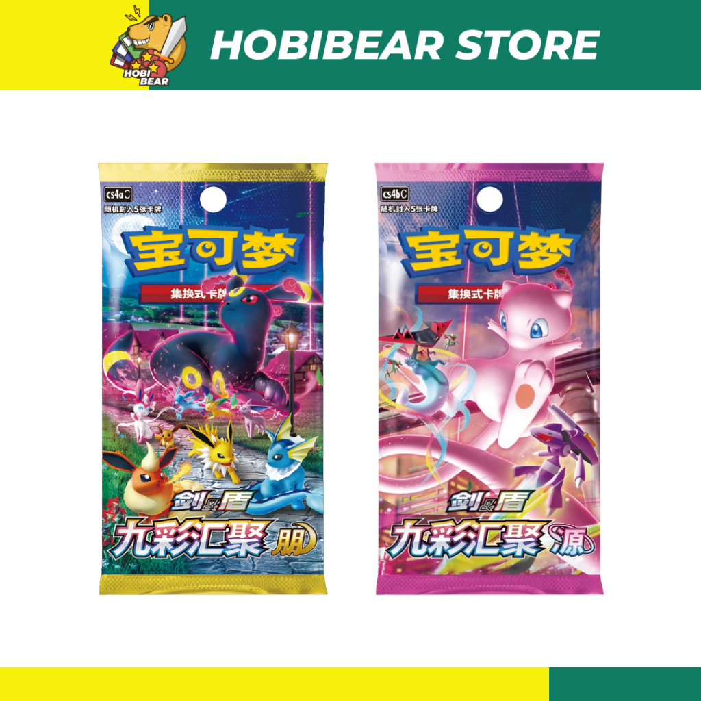 Pokémon TCG Simplified Chinese: cs4aC/cs4bC Nine Colors Gathering ...