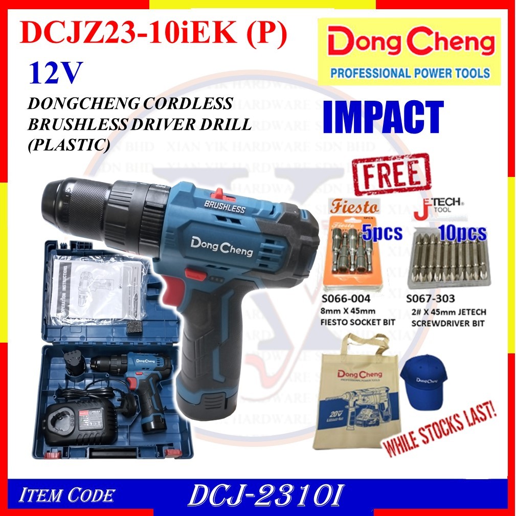 DCJ-2310I DCJZ23-10iEK (P) DONGCHENG CORDLESS BRUSHLESS IMPACT DRIVER ...