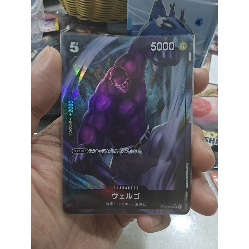 Bandai One Piece OPTCG PRB Parallel AA UC OP03-079 Vergo | Shopee Malaysia