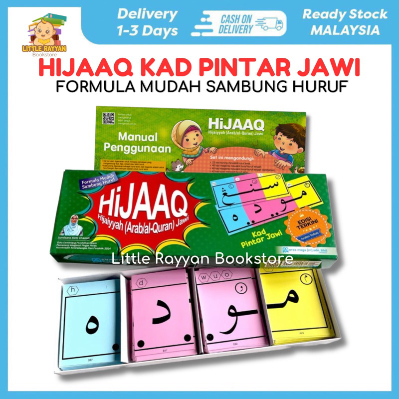 Kad Pintar Jawi HIJAAQ | Flash Card Jawi | Kad Belajar Jawi Imbas Jawi ...