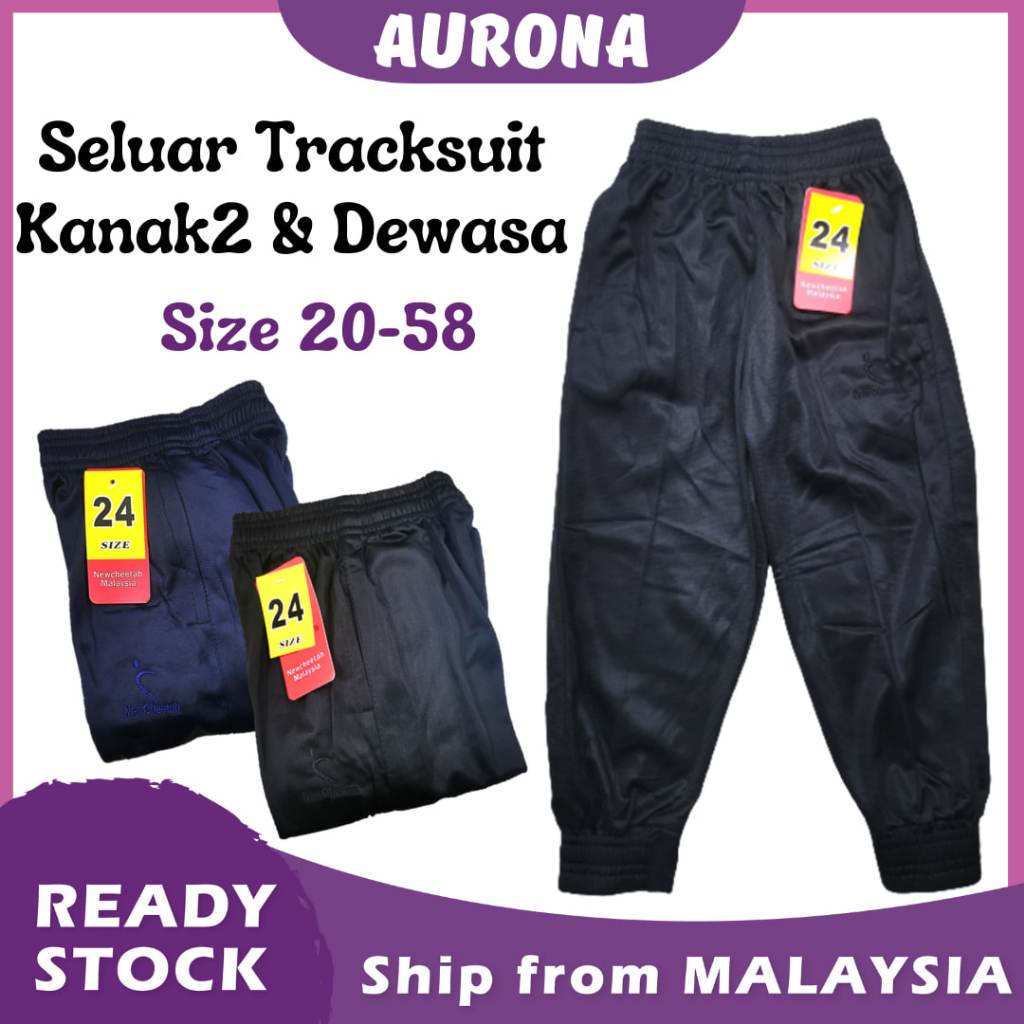 SELUAR TRACKSUIT BUDAK DAN DEWASA 68804 68803 SIZE 20-58/SELUAR ...