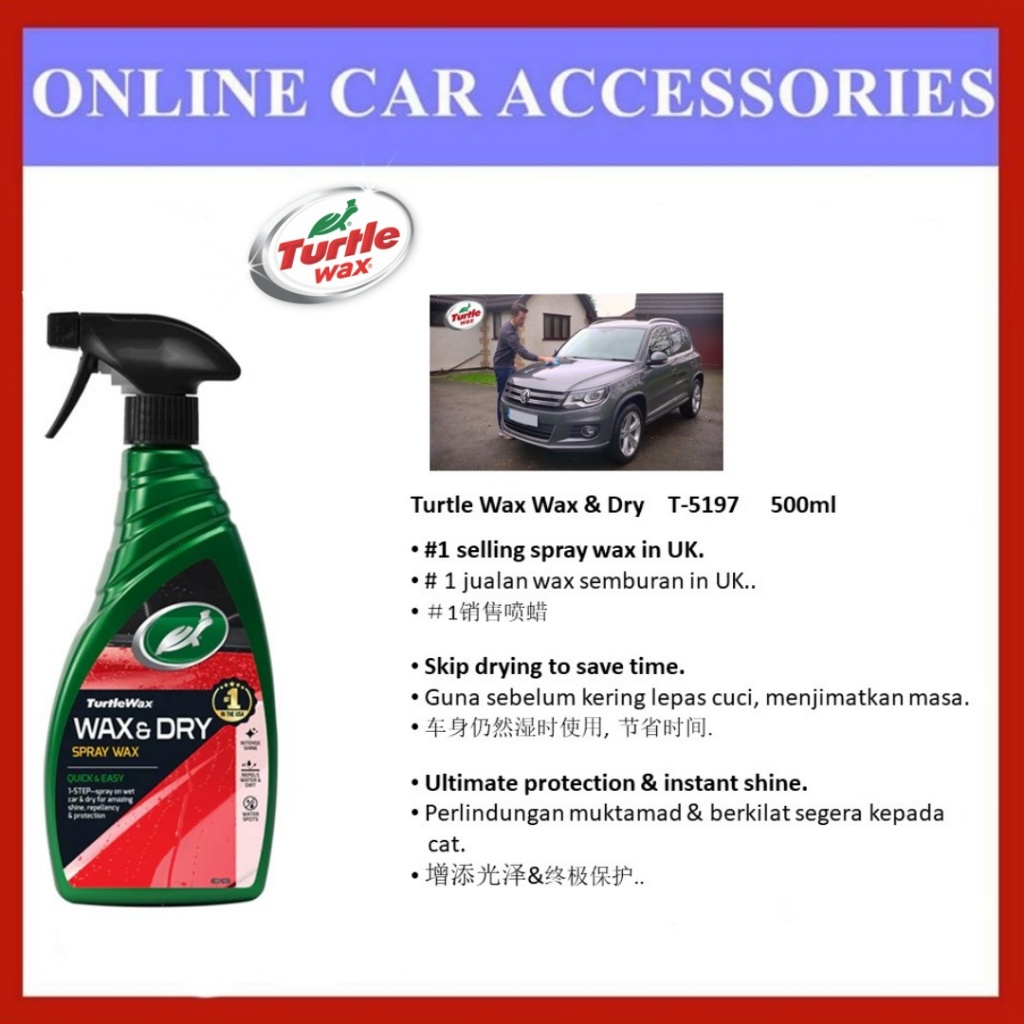 Turtle QUICK & EASY Wax Wax It Wet T-5197 | Shopee Malaysia