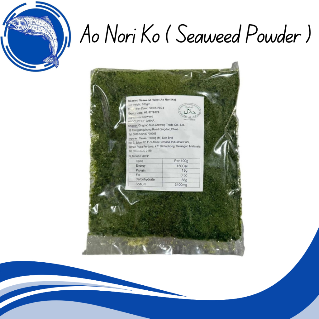 🔥New🔥Ao Nori Ko ( Seaweed Powder ) | 青海苔粉 [ 100GM / PKT ] | Shopee Malaysia