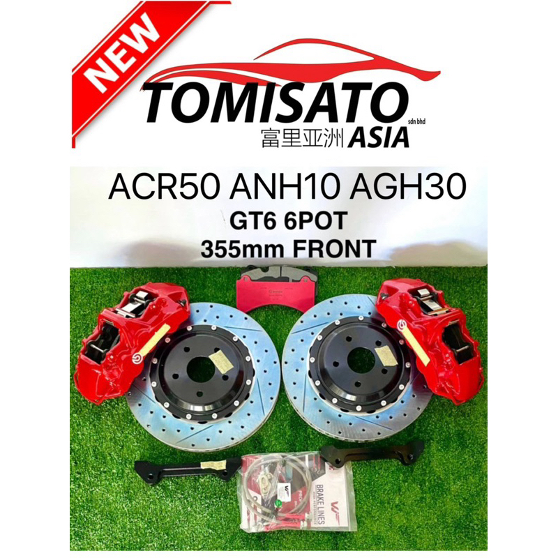 TOYOTA ACR50 AGH30 ANH10 GT6 6POT 355mm FRONT BRAKE CALIPER (NEW CHINA ...