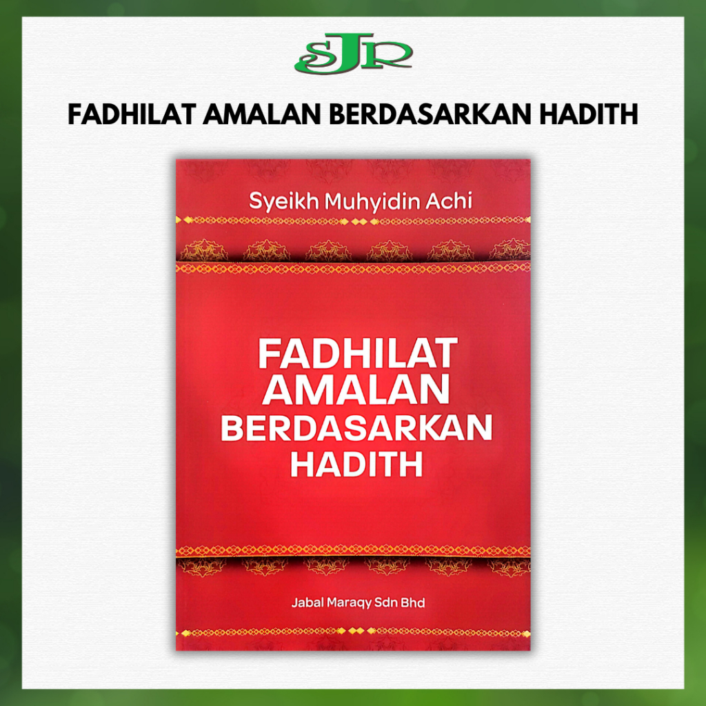 Fadhilat Amalan Berdasarkan Hadith | Jabal Maraqy Sdn Bhd | Shopee Malaysia
