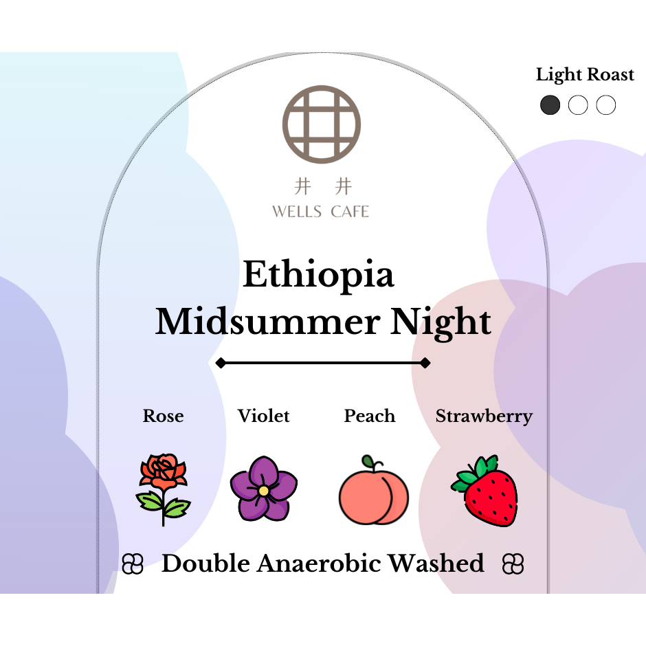 [Roasted Coffee] Ethiopia Yirgacheffe Midsummer Night Double Anaerobic ...