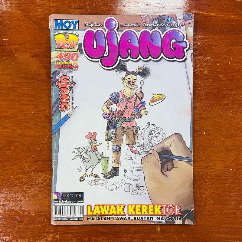 Ujang 490 Secondhand comic / Preloved comic | Shopee Malaysia