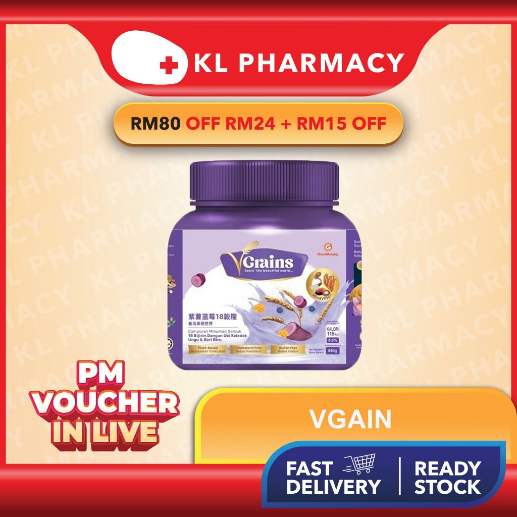 GOODMORNING VGRAINS 850G | Shopee Malaysia