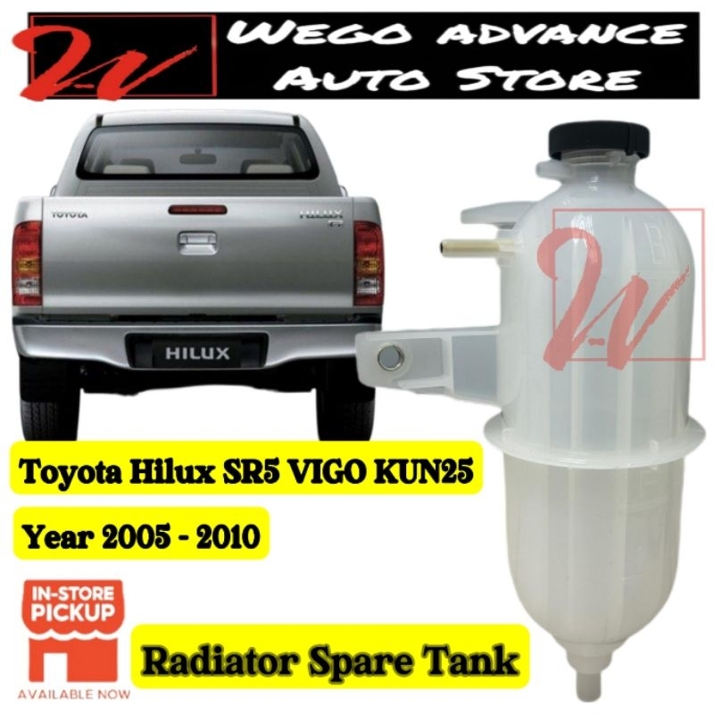 Toyota Hilux SR5 VIGO KUN25 2005 - 2010 Radiator Coolant Reservoir ...