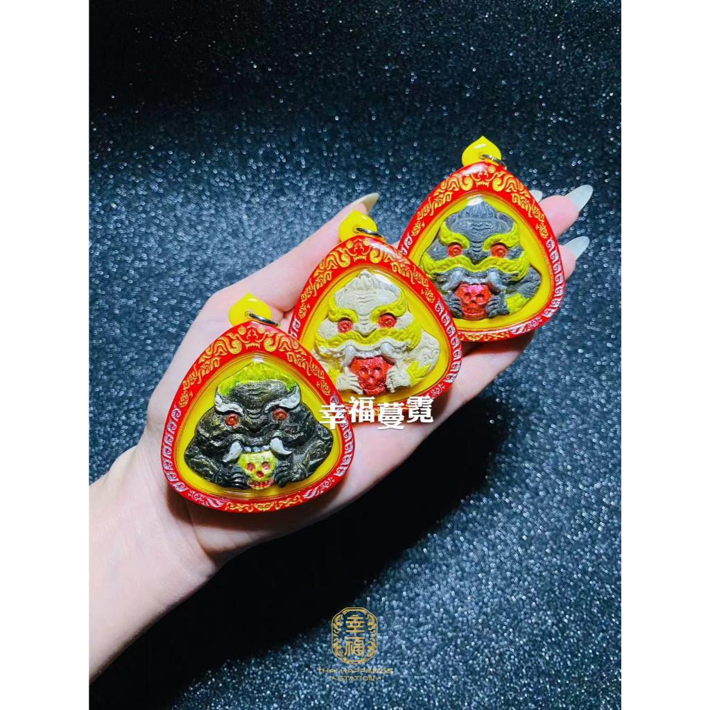 Thai Amulet 拉胡天神護身牌 Phra Rahu Amulet | Shopee Malaysia