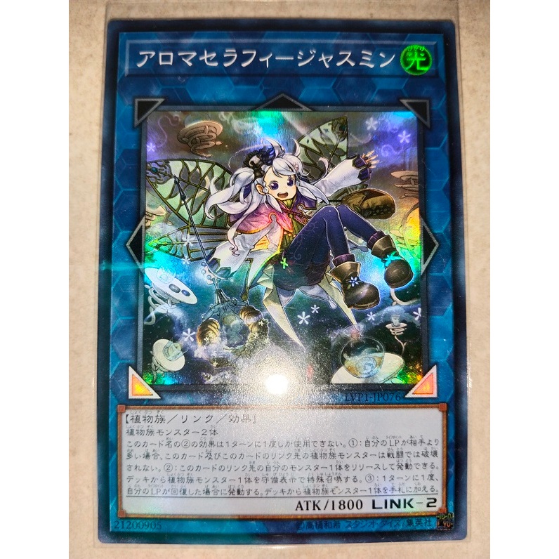 Aromaseraphy Jasmine ( LVP1 ~ SR )( 90 % ) | Shopee Malaysia