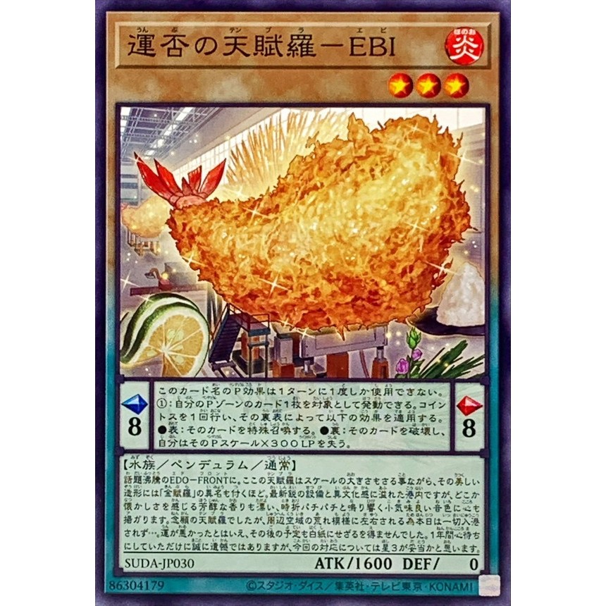 YUGIOH SUDA-JP030 Tempura of Chance - EBI | Shopee Malaysia